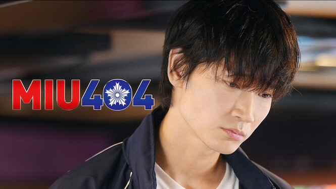 MIU404 (2020) - Netflix | Flixable